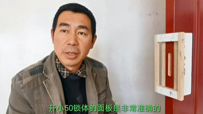 台阶套木门安装,想了解装门的细节,看施工过程中的详细解说吧