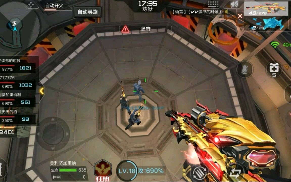 《CF穿越火线》:那些令人智息的bug,你是认真的嘛?