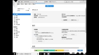 微信聊天记录如何导出电脑查看并打印:苹果手机