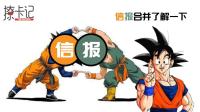 同一家银行申请多张卡会形成几个账户? 信报合并账户了解一下!