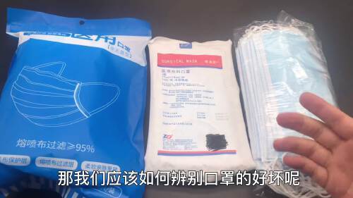 家里有口罩的要留心,有3种口罩不要戴出门,看完记得提醒家里人