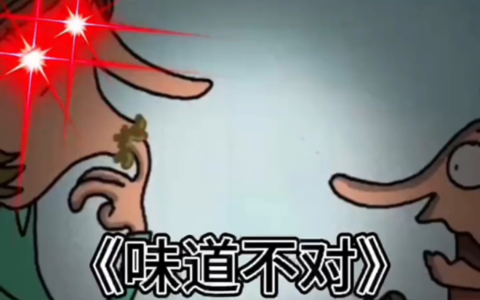 盘点那些满级动画搞笑视频