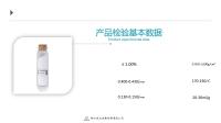 汽车内饰开模发泡PP263S产品及公司简介