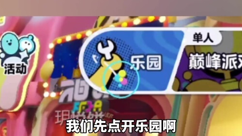 蛋仔京东抽奖得蛋币!怎么全是优惠券和谢谢参与啊!