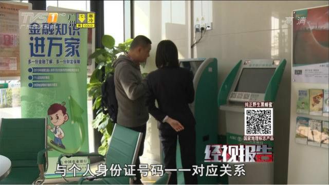 ATM转账24小时内可撤回 是方便还是麻烦了?