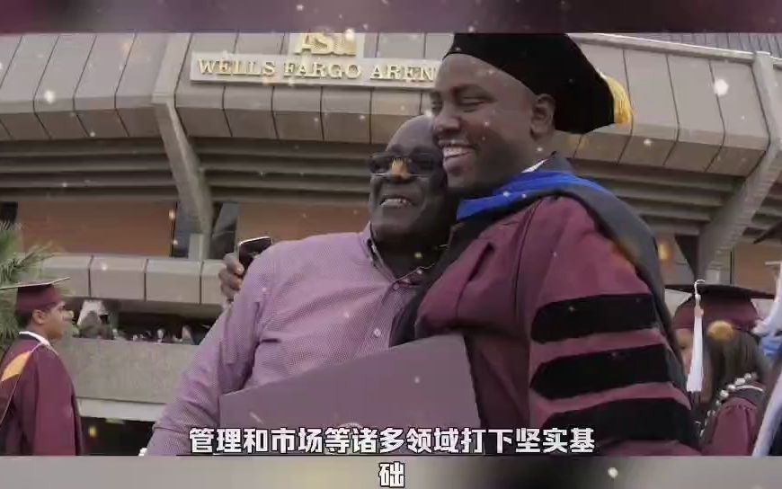 美国丘博学院工商管理硕士学位班简章