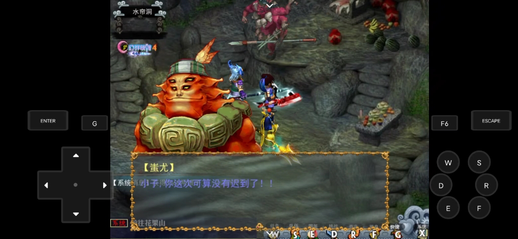 梦幻群侠传4六界战气