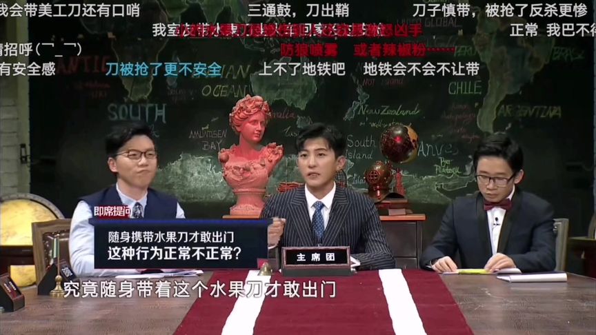 关于女性带水果刀出门这点,说得太有道理了,这是安全的问题