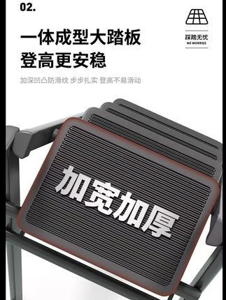 ...材质结实耐用,防滑稳固,平日里攀高取物,用着安全又方便,颜值也很高,...
