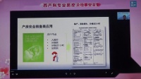 分娩期质量管理与产房安全核查表应用