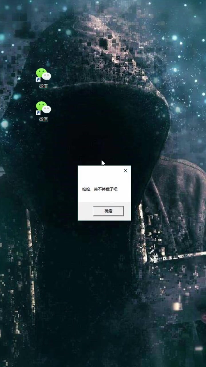 你会用代码整人吗 #编程 #程序员