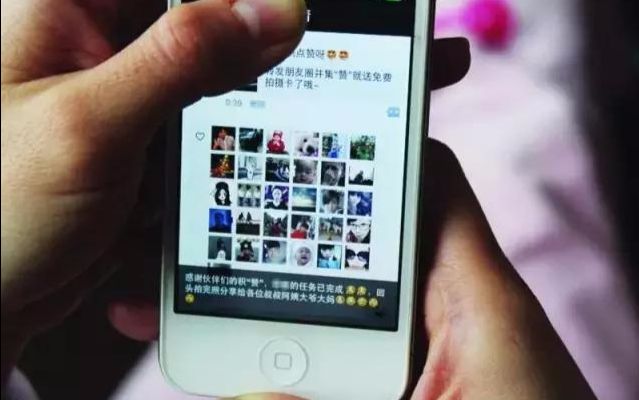 微信好友不够多?加好友太慢?用它快速增加好友