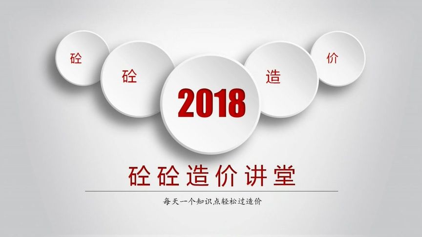 3分钟了解网络计划优化全过程【网络计划三十】