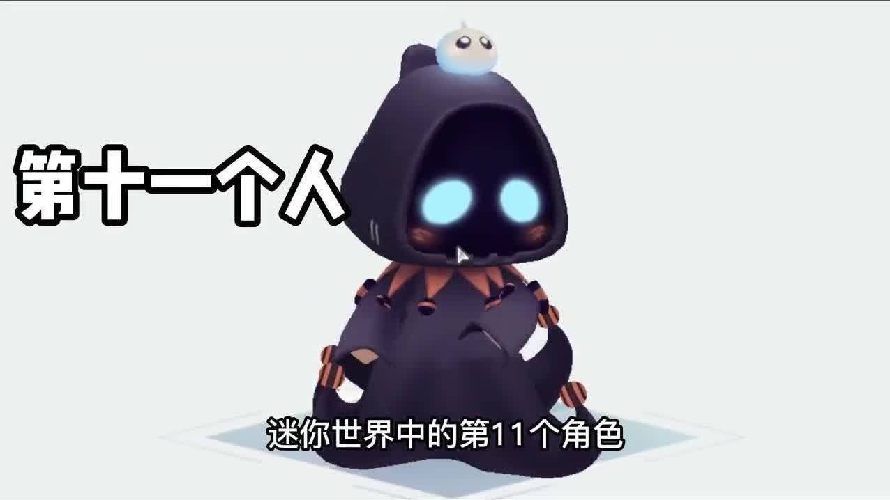 迷你世界:第十一个角色?被隐藏了六年了,很多人都没见过