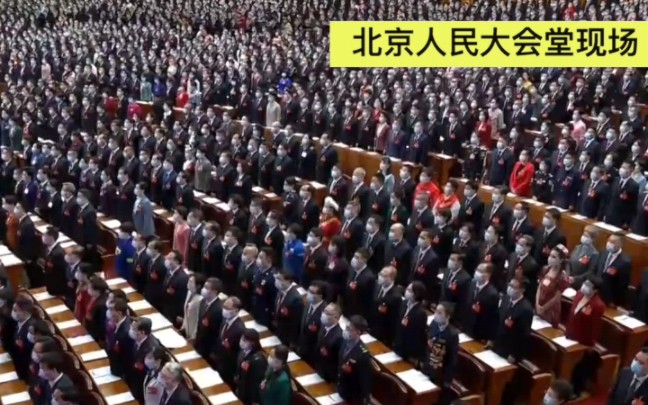 中国共产党第二十次全国代表大会开幕