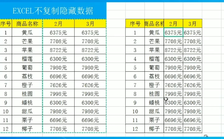 Excel不复制隐藏数据,办公技巧,Excel教程,Excel数据,Excel使用技巧!互...