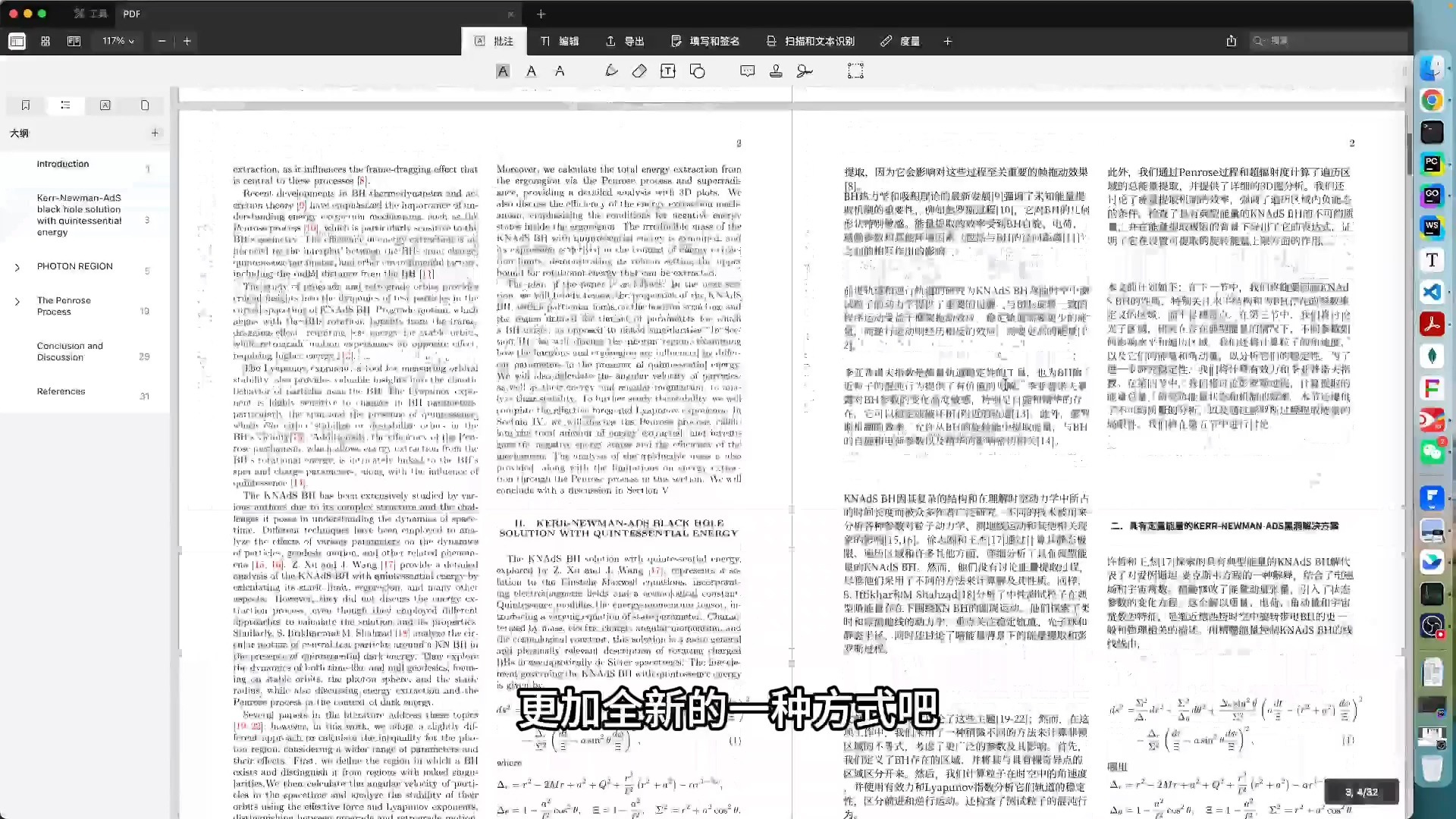 ߔ�【科研神器】文献翻译界の卷王诞生!PDF一键秒转中文,每天省3...