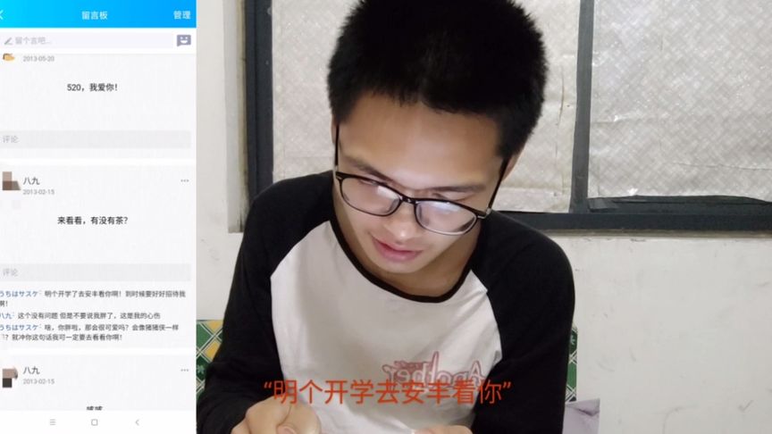 翻开QQ空间留言,满满的都是回忆,另外我是不是错过了什么