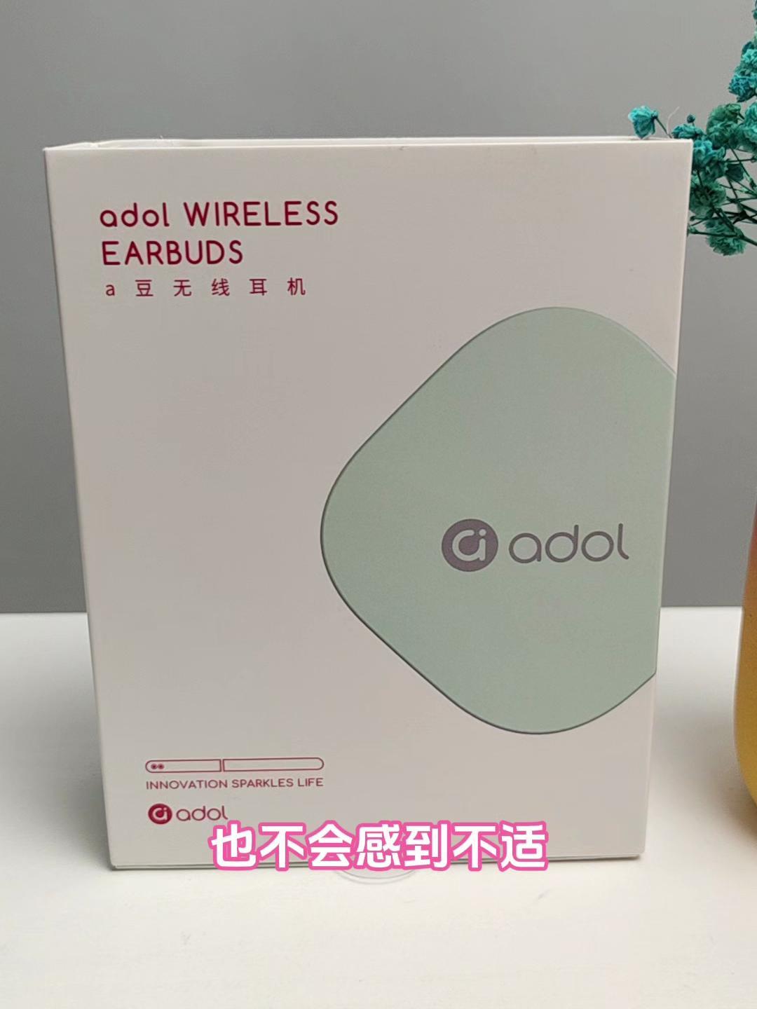 音乐不设限,华硕A豆无线蓝牙耳机