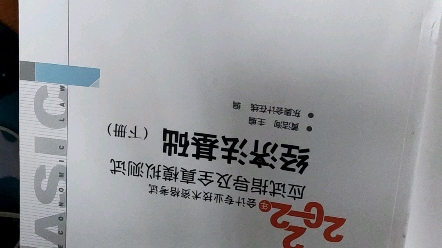 35元买四本2022初级会计东奥轻一,一定要避雷假商家(`⌒´メ)
