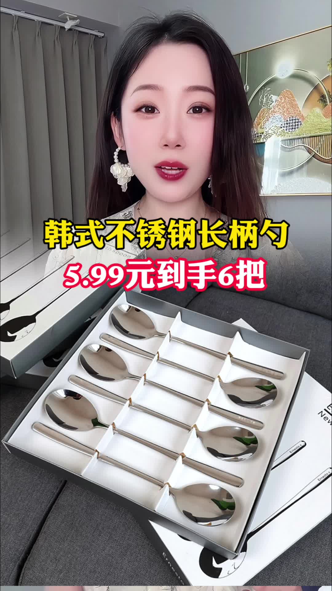 #不锈钢勺子 5.99元到手6把!还是礼盒包装#超便宜超划算 #韩式不锈钢...