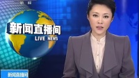 云南被查副省长曾瞒省里调动武警引群体事件