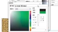 CorelDRAW教程CDR基础教程CDR教程CDR画册教程