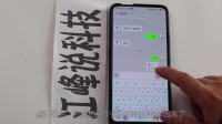 原来微信不只有扫一扫旁边的翻译功能,在聊天界面也有翻译功能