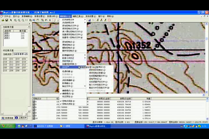 mapgis6.7使用教程视频-在线收看