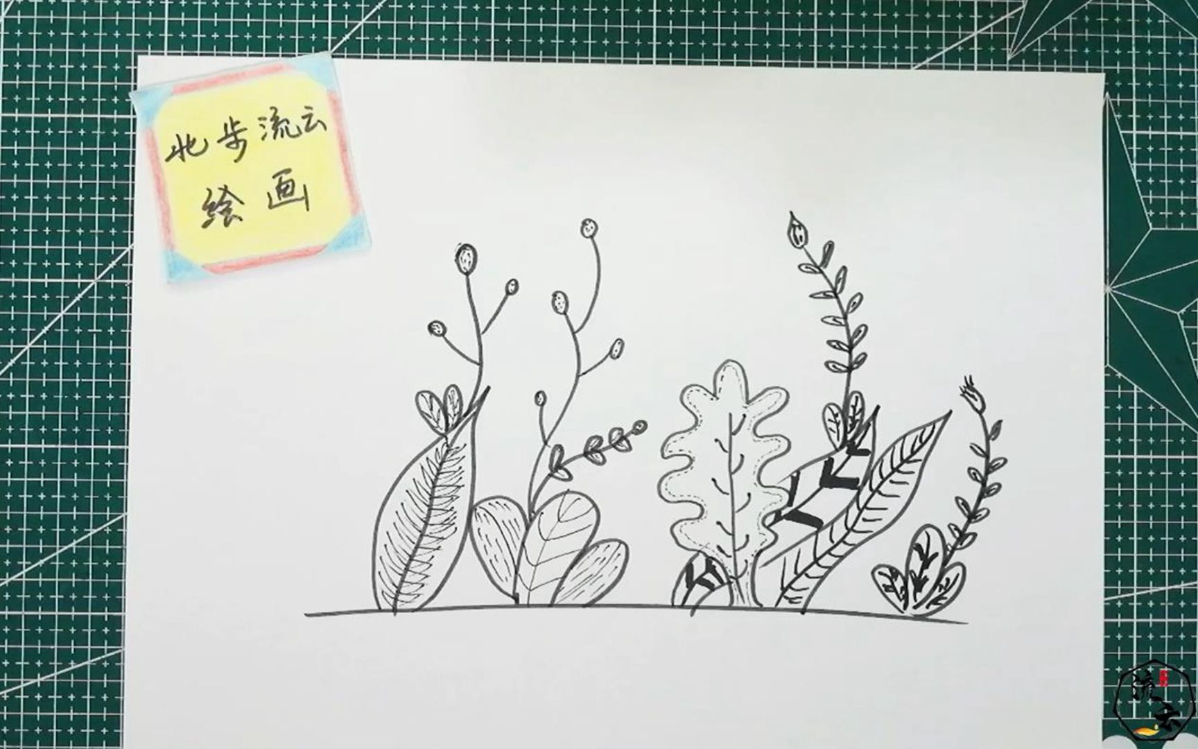 春天到了,适合孩子画的花草简笔画