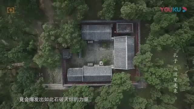 孔子从这里来,全面介绍孔子的生平事迹