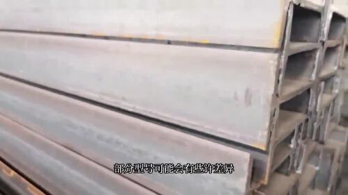 MQ41槽钢尺寸全解析,选对型号工程稳固翻倍!