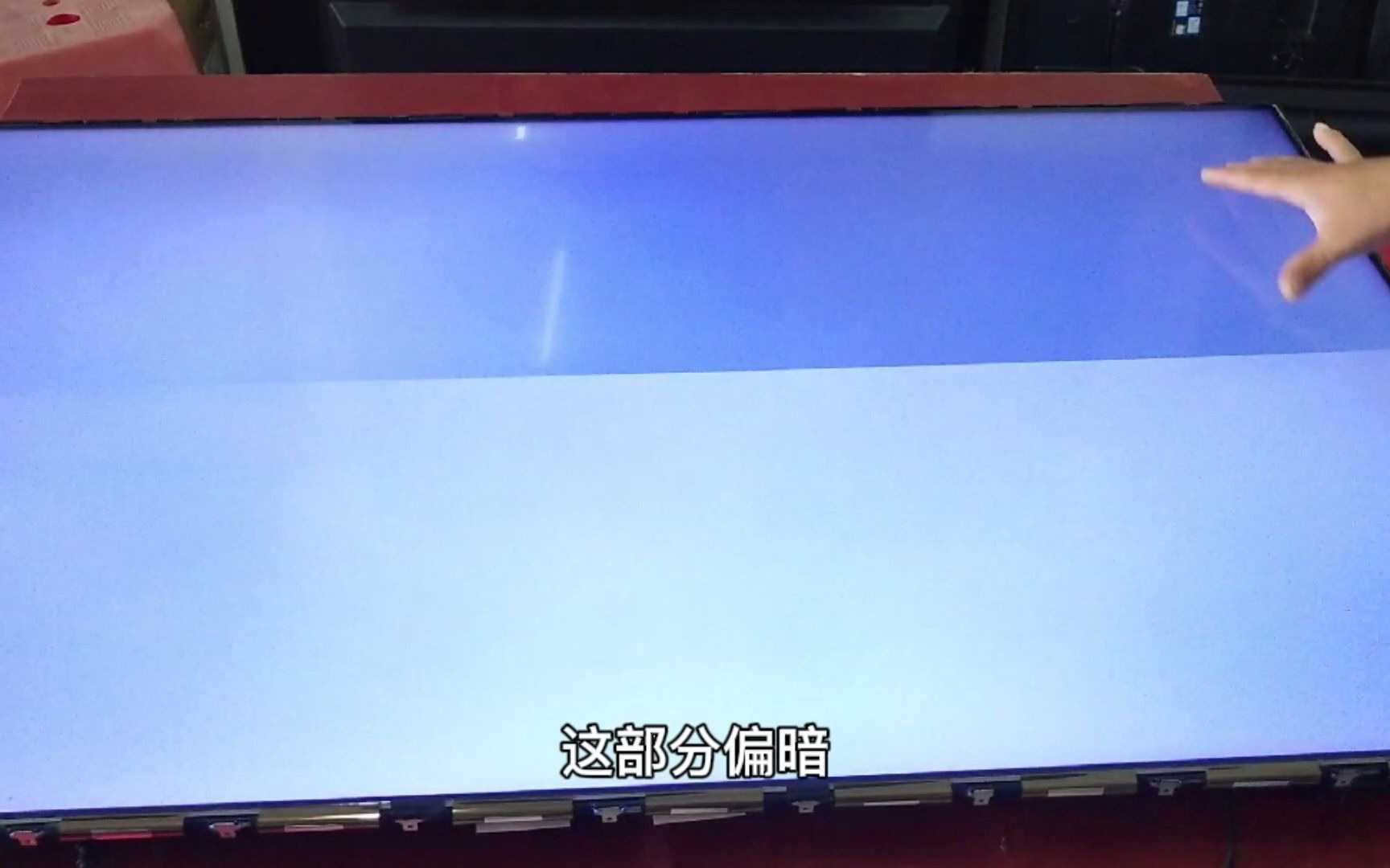 液晶电视上半图偏暗,维修视频
