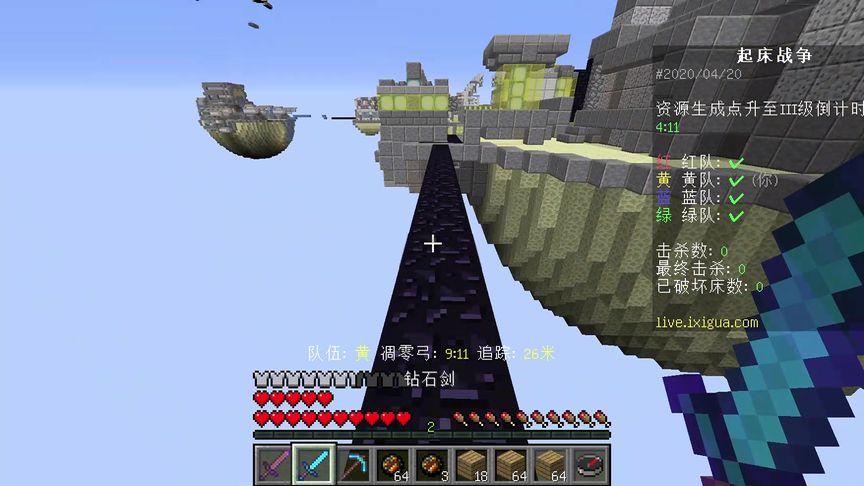 我的世界:我在电脑上玩我的世界了 好开心