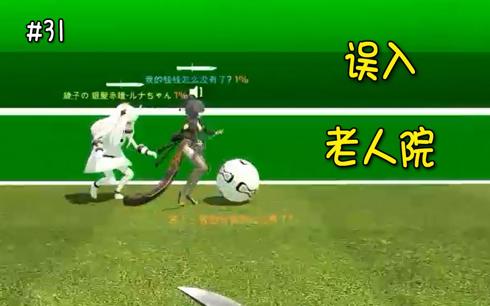 【CSGO】我有一群喜欢搞事情的队友#31