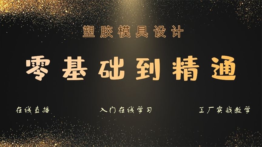 CAD图纸标注