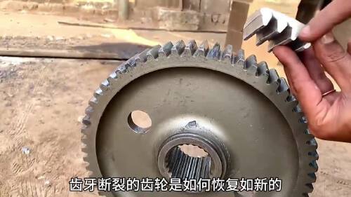 巴基斯坦师傅用倒模的技术修复断裂的齿轮全过程!
