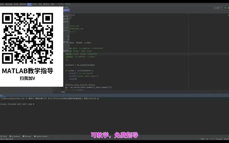 基于MATLAB实现特征提取和数据降维(LDA)(MATLAB)