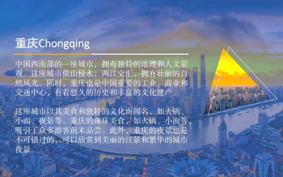 ppt创意设计:旋转动画