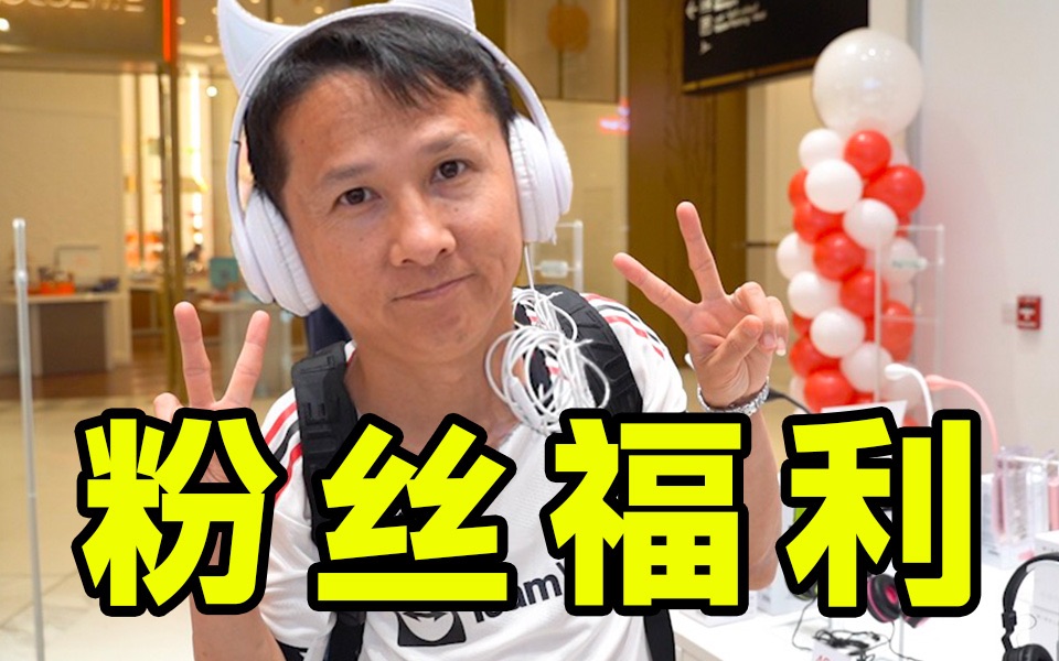 退钱哥探店卡塔尔最壕商圈,找到放心买买买的神秘店铺,只为给粉丝送...