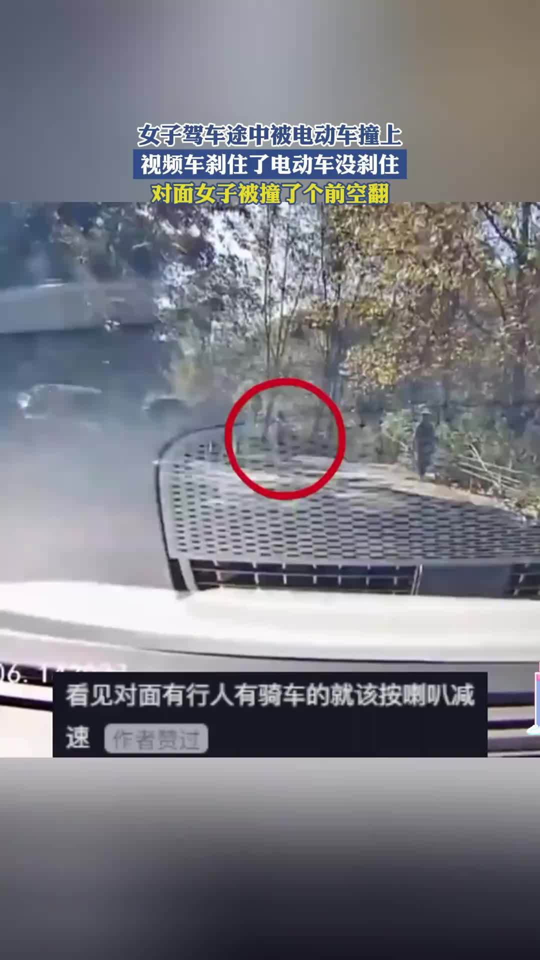 女子驾车途中被电动车撞上,视频车刹住了电动车没刹住。
