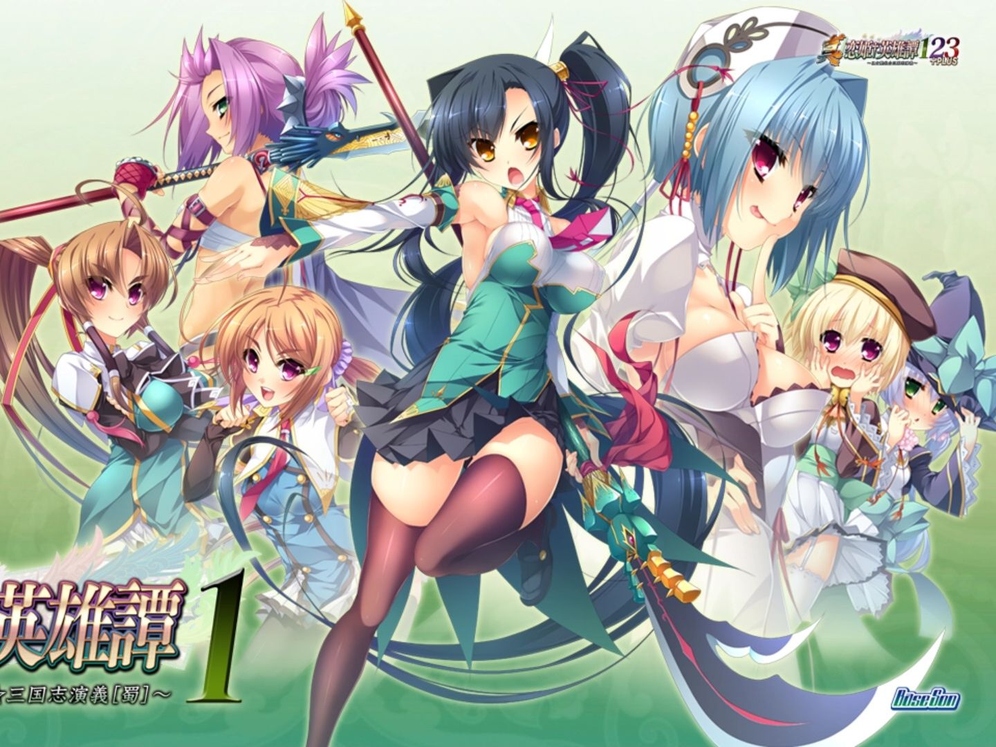 [PC/ADV]真・恋姫†英雄譚1[蜀](十月新番16bit的感动系列14)_游戏推荐