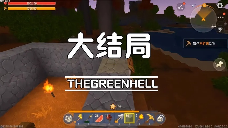 迷你世界生存:晚上特别多野人出来捣乱,我要制作房子躲起来才行