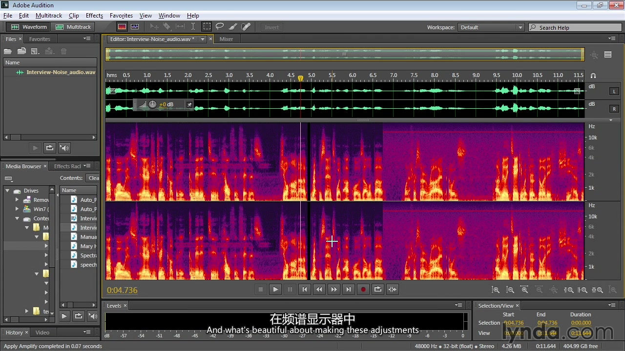 Adobe Audition官方新手教学教程(14)-手动操作和调整音频