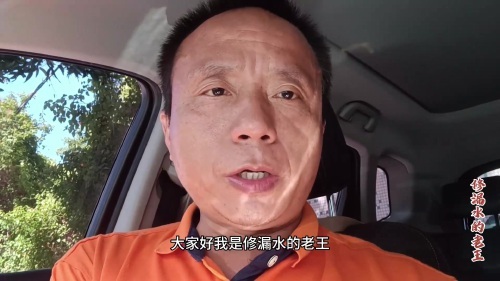 面对楼下房间霉烂衣柜大堆损失,楼上水管漏水究竟是谁的责任