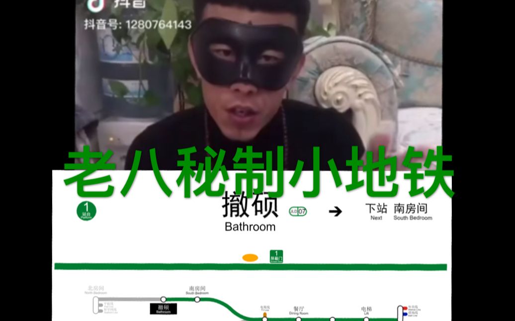 宅家太无聊?家里蹲线了解一下