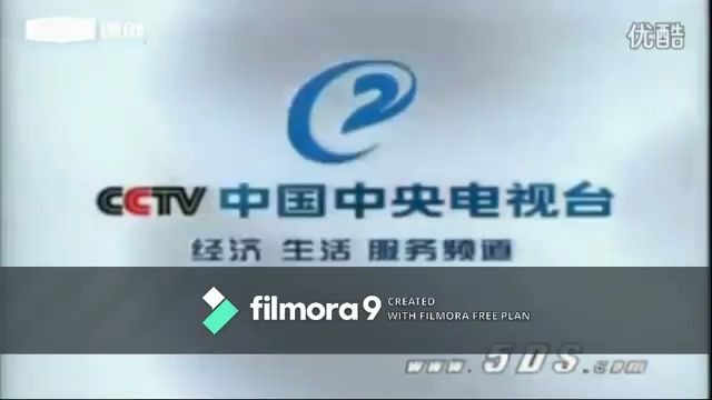 中央广播电视总台央视财经频道(CCTV-2)历代ID(油管搬运)
