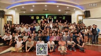 经济管理学院团学一体化运营启动大会开场视频 学校启动仪式 启动...