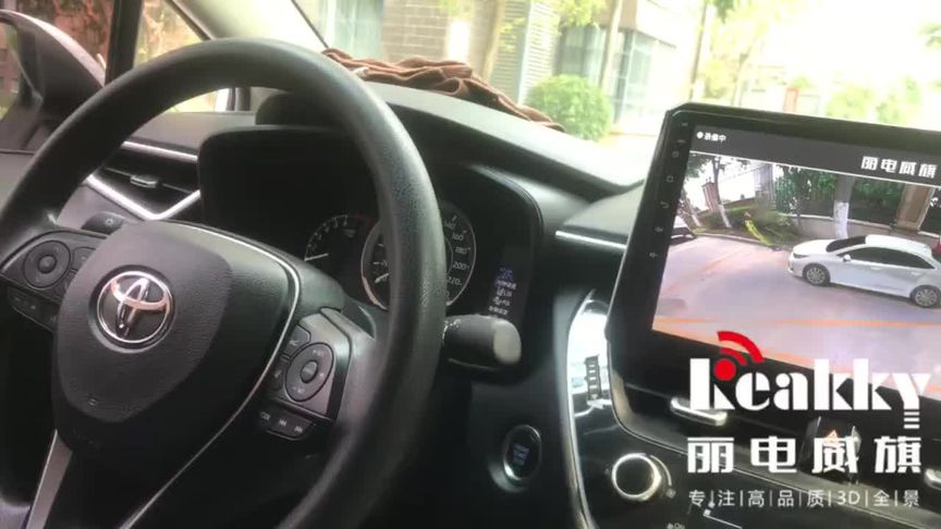 21款卡罗拉,搭载丽电威旗A9全景一体机,真实车模,车牌输入