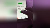 微商管家2.0使用方法